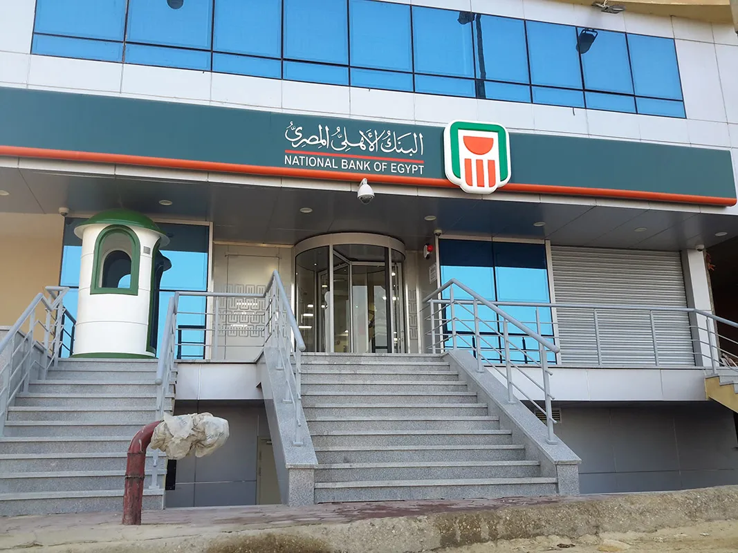 عطش السيولة... بنوك مصر ستصدر شهادات بعائد فائدة ضخم وغير مسبوق | الصرف ...